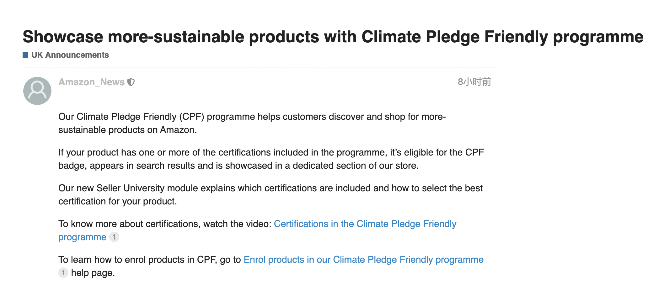 亚马逊：Climate Pledge Friendly计划有利于提高产品曝光度！-卖家之家