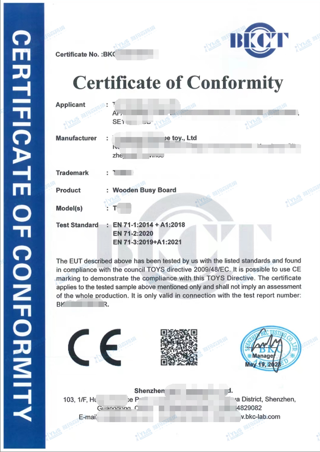 欧洲玩具出口和EN71欧洲玩具安全标准-卖家之家