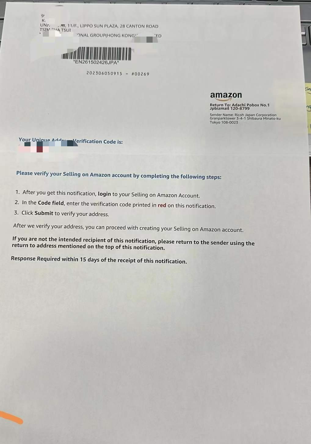 “亚马逊验证”，一场跨境电商企业不亚于“高考”的大考！-卖家之家