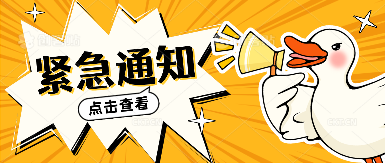 最新跨境资讯：亚马逊多个FBA仓库拒收。3/20，亚马逊欧洲9大站点开启春季大促，持续144小时。-卖家之家