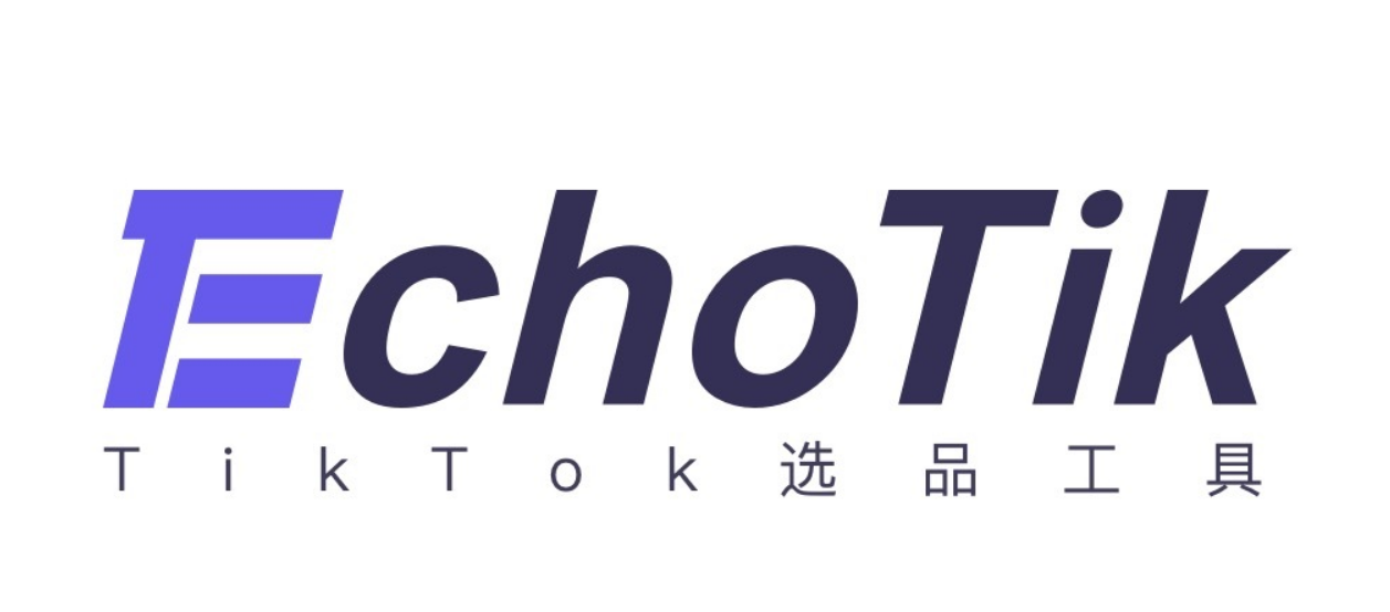 Echotik 数据服务商详情-卖家之家