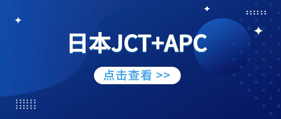 什么是日本ACP，中国跨境卖家为什么要绑定ACP？-卖家之家